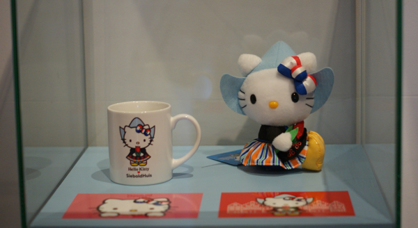 30s Magazine - Hello Kitty-Hello Holland